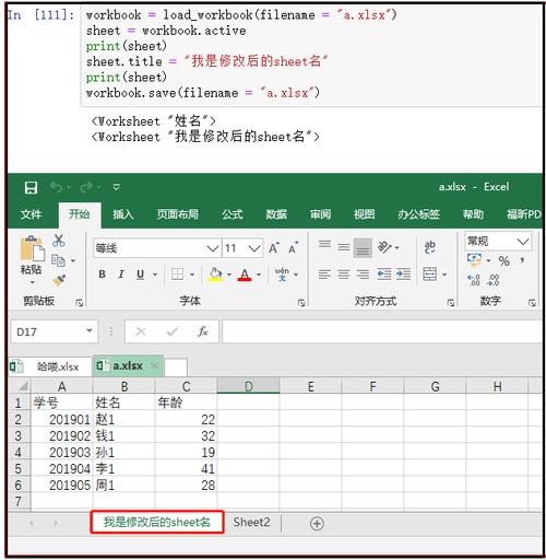 Python处理excel大量数据慢pythonexcel数据处理范例python 高效读取超100m的 Excel文件 Csdn博客