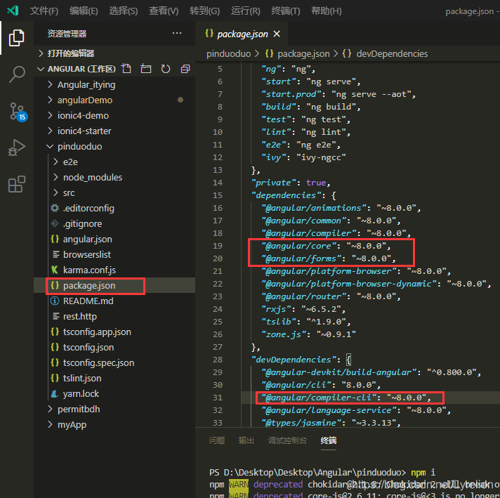 拿到旧版本的 Angular 项目运行遇到的问题：cli 是 10xx 版本，core 包是 80 版本angular Core的版本比 Cli高 Csdn博客 5472
