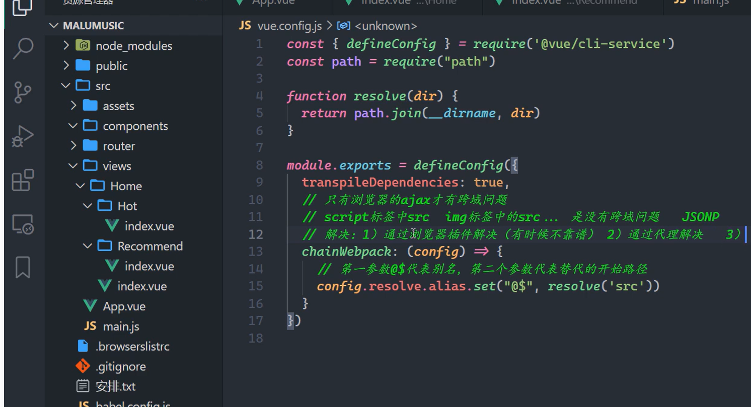 前端学习笔记202306学习笔记第四十八天-代理解决跨域问题1-CSDN博客