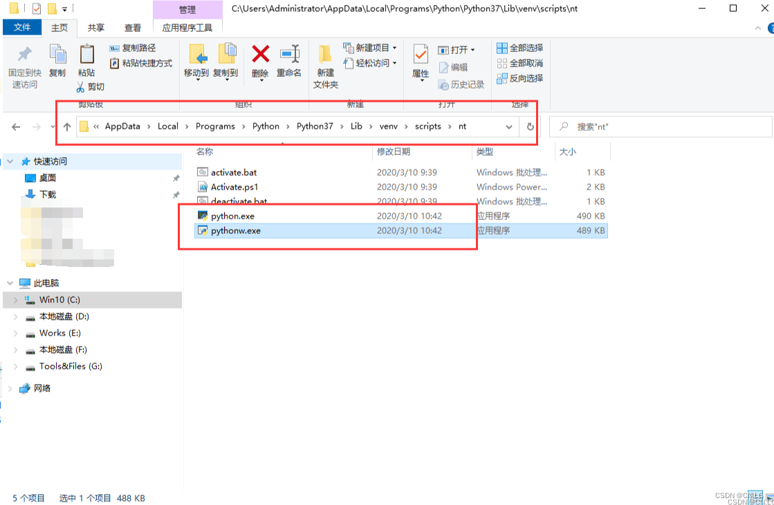 打开pycharm弹出这个提示无法在python 3.10 (PythonEnv) (G:\PythonEnv\Scripts\python ...