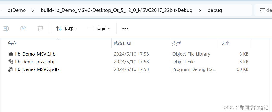 【Qt教程17】Qt Creator静态库（MinGW和MSVC的区别)_qt mingw-CSDN博客