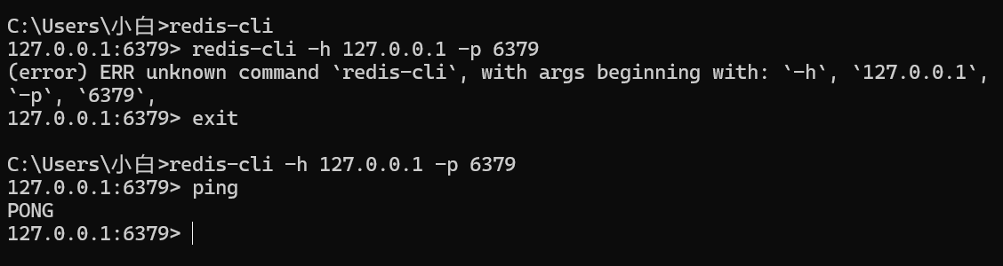 redis_redis下载-CSDN博客