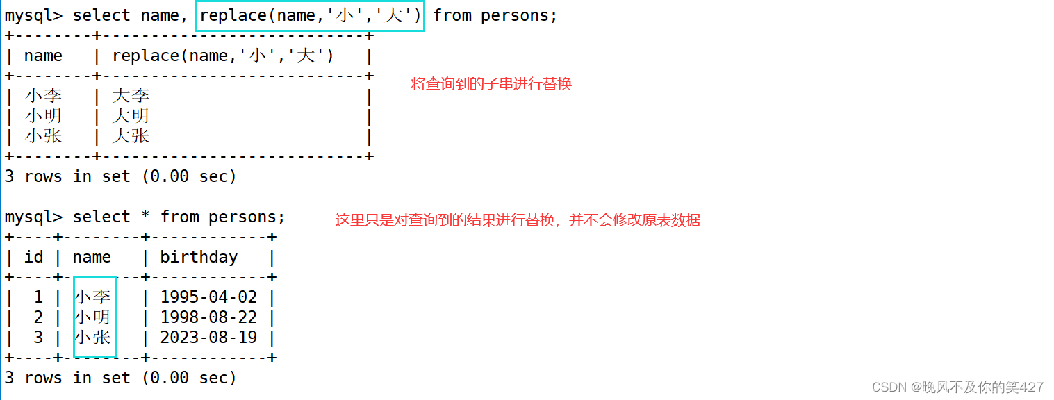 [ Mysql ] — 常见函数的使用 Mysql Database 函数用法 Csdn博客