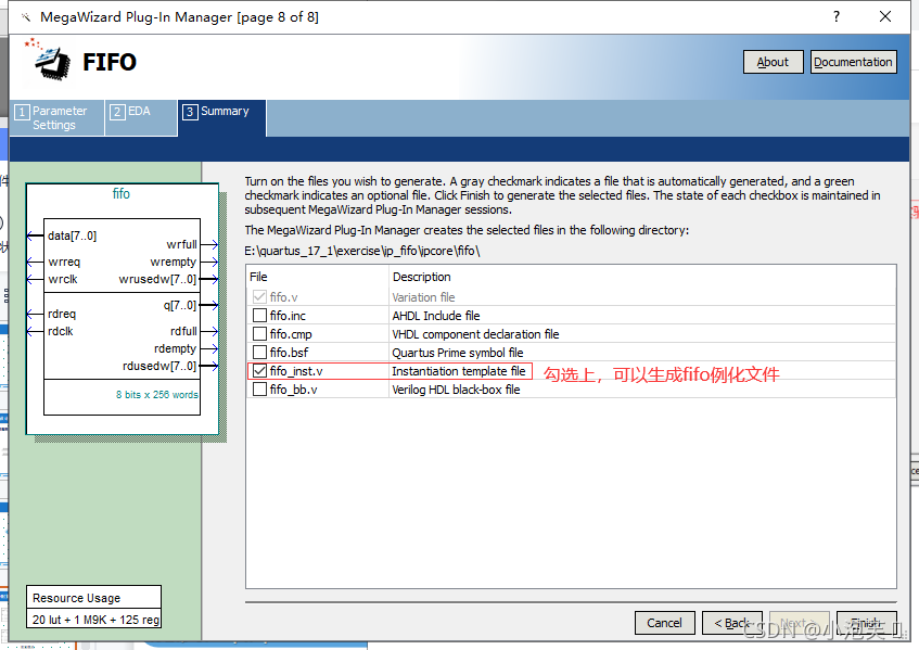 FIFO读写实验_fifo读请求-CSDN博客