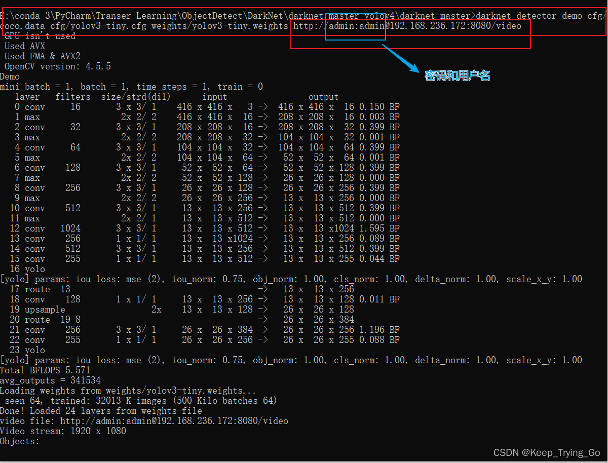windows平台使用CMake工具对darknet的编译以及安装过程+yolov3+图像检测+摄像头检测+视频检测+手机作为摄像头进行检测（详解）_darknet 找不到cmake-CSDN博客
