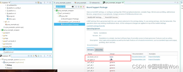 Zynq学习笔记：01 PL Fabric GPIO和BRAM的Vitis示例_vitis和vitis hls区别-CSDN博客