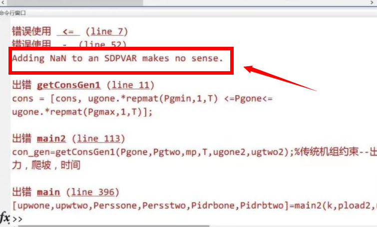 代码报错问题解决方案YYDS_函数或变量 'loadcase' 无法识别。-CSDN博客