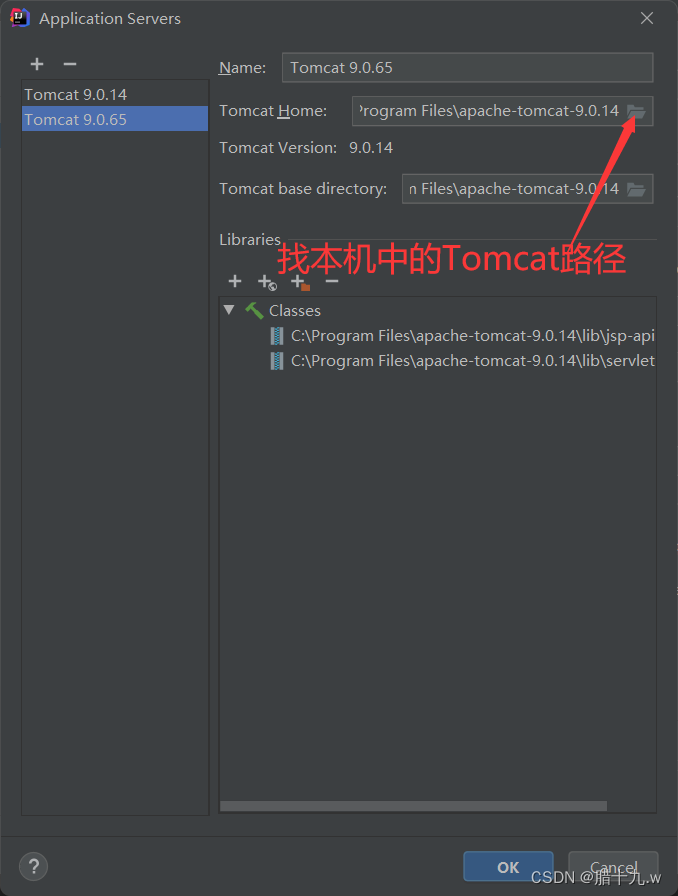 IDEA如何配置Tomcat（图文详细版）_ideatomcat怎么配置-CSDN博客