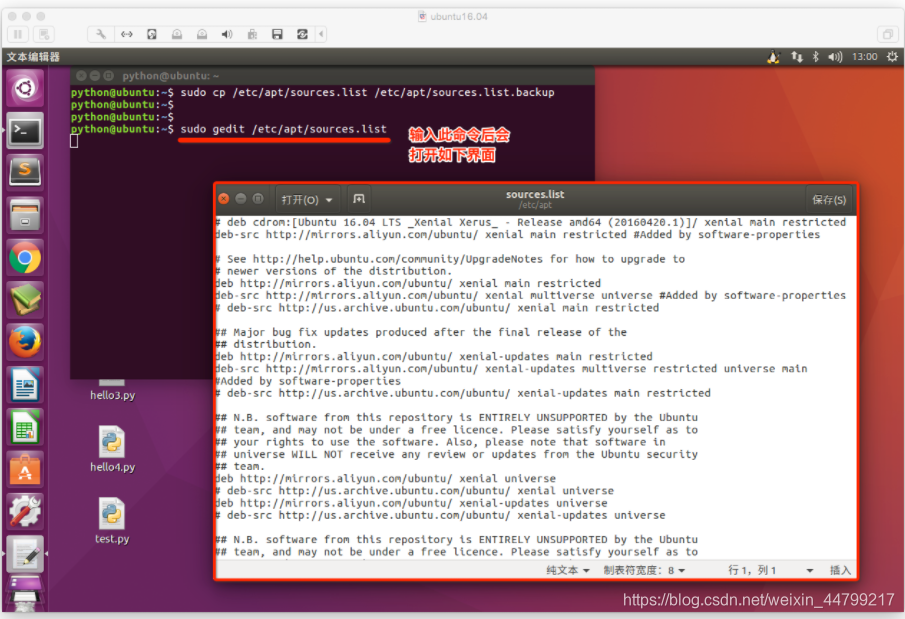 Linux之软件安装 apt-get_linux安装apt-get-CSDN博客