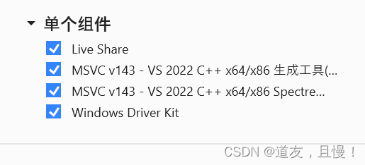 window10+vs2022配置window驱动开发环境_vs2022 wdk-CSDN博客