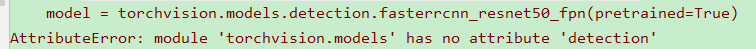 完美解决attributeerror Module ‘torchvision Models‘ Has No Attribute ‘detection‘ Module Torchvision