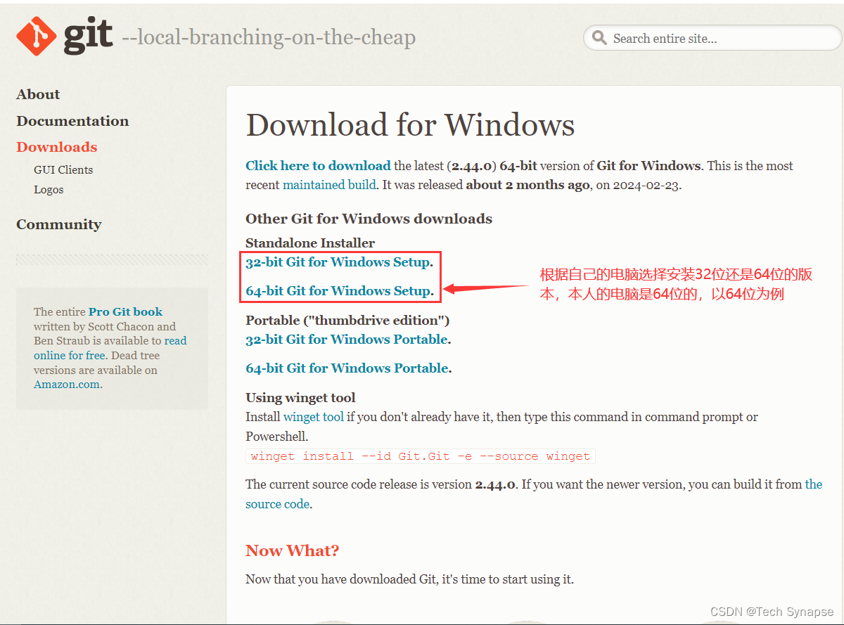 Git的详细安装教程_git2.44.0安装教程-CSDN博客