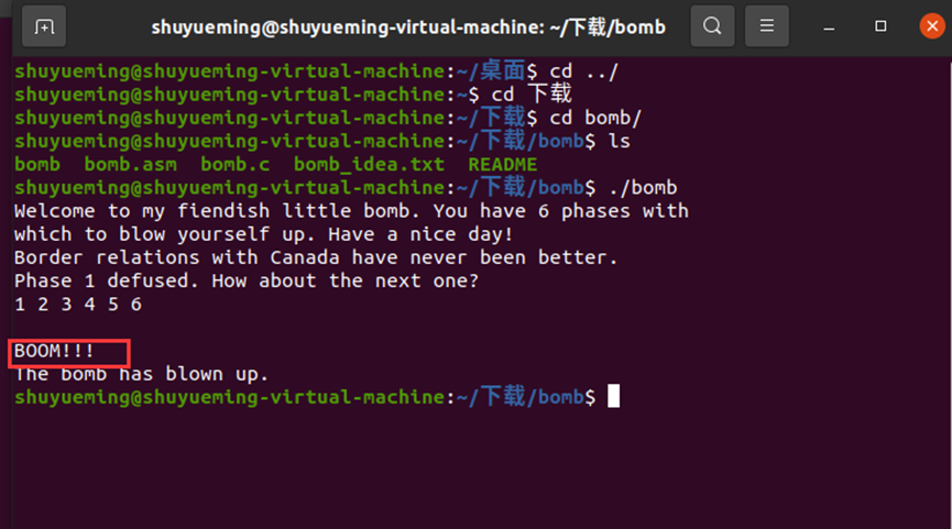 【CSAPP】BombLab_csapp bomblab-CSDN博客