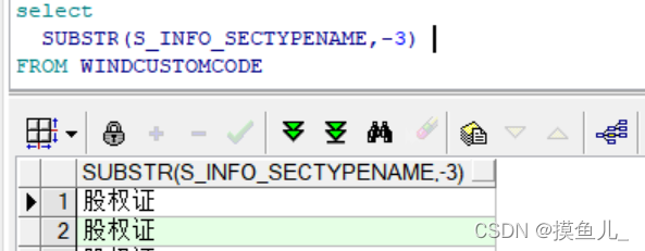 postgresql的substr()函数用法_pgsql substr-CSDN博客