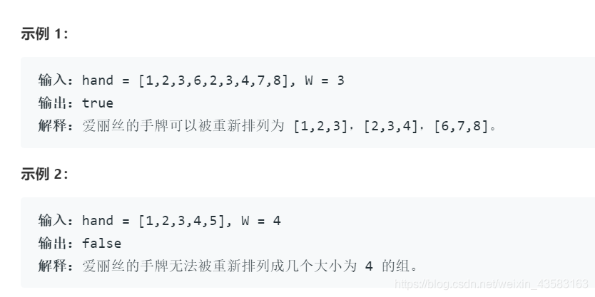 Leetcode Orderedmap 846 一手顺子leetcode Ordered Map Csdn博客 1398