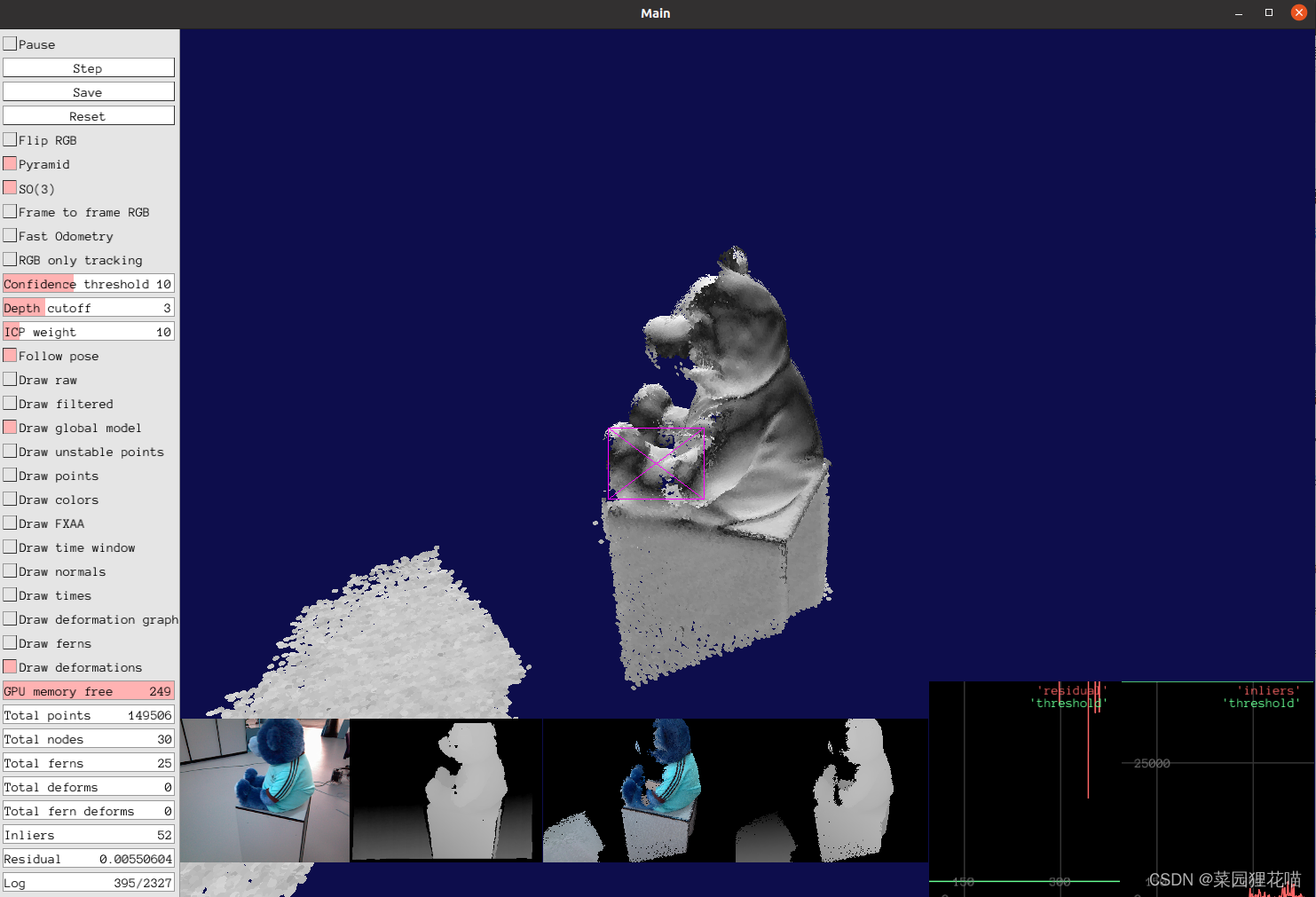 TUM数据集转为ElasticFusion的数据集格式.klg_tum数据集下载-CSDN博客
