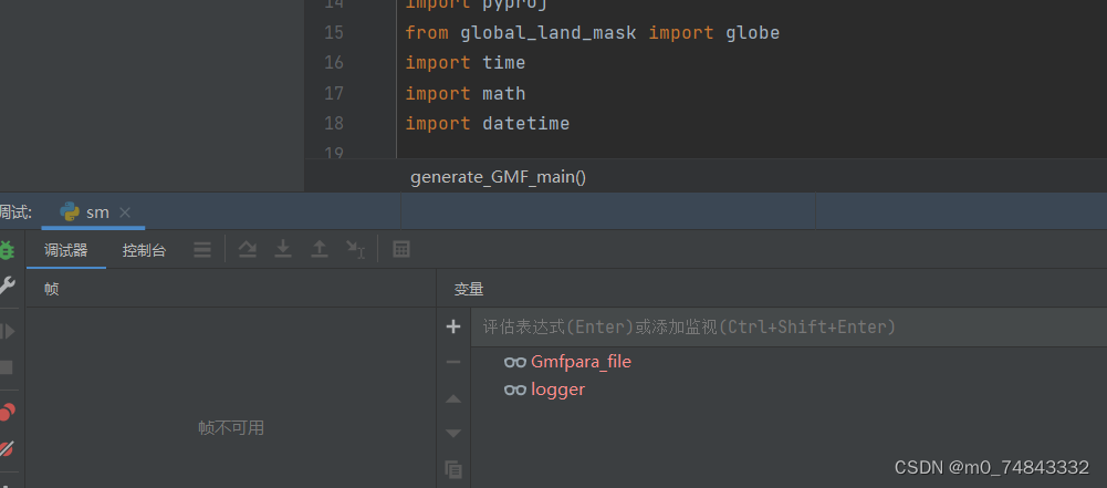 Pycharm程序Debug时显示frames are not available_帧不可用_pycharm调试器帧不可用-CSDN博客