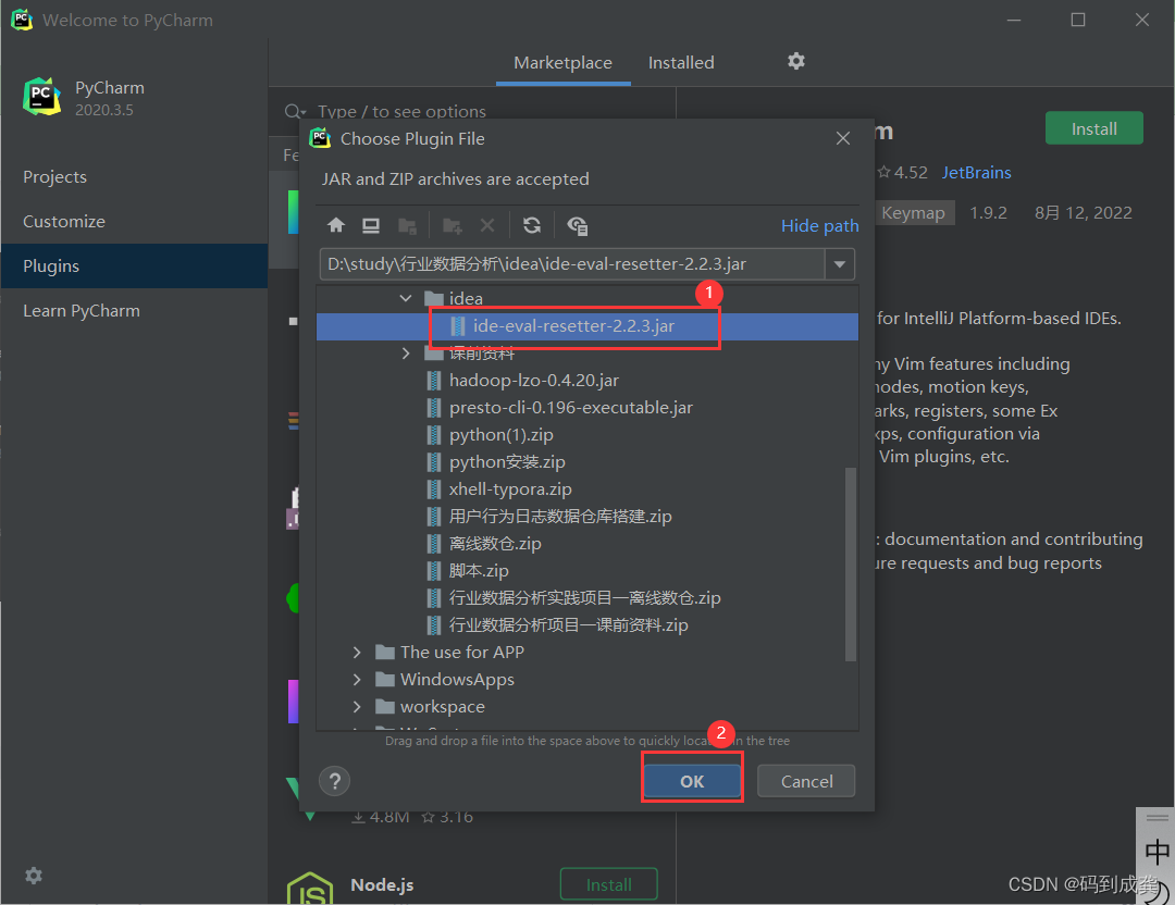 Python01--初识python_ide-eval-resetter-2.2.3.jar下载-CSDN博客