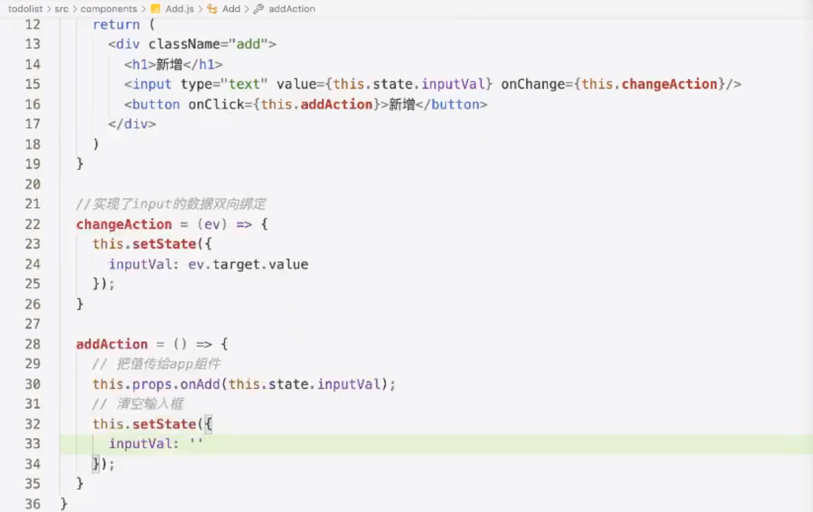 前端学习笔记202307学习笔记第六十二天-react性能优化-4-CSDN博客
