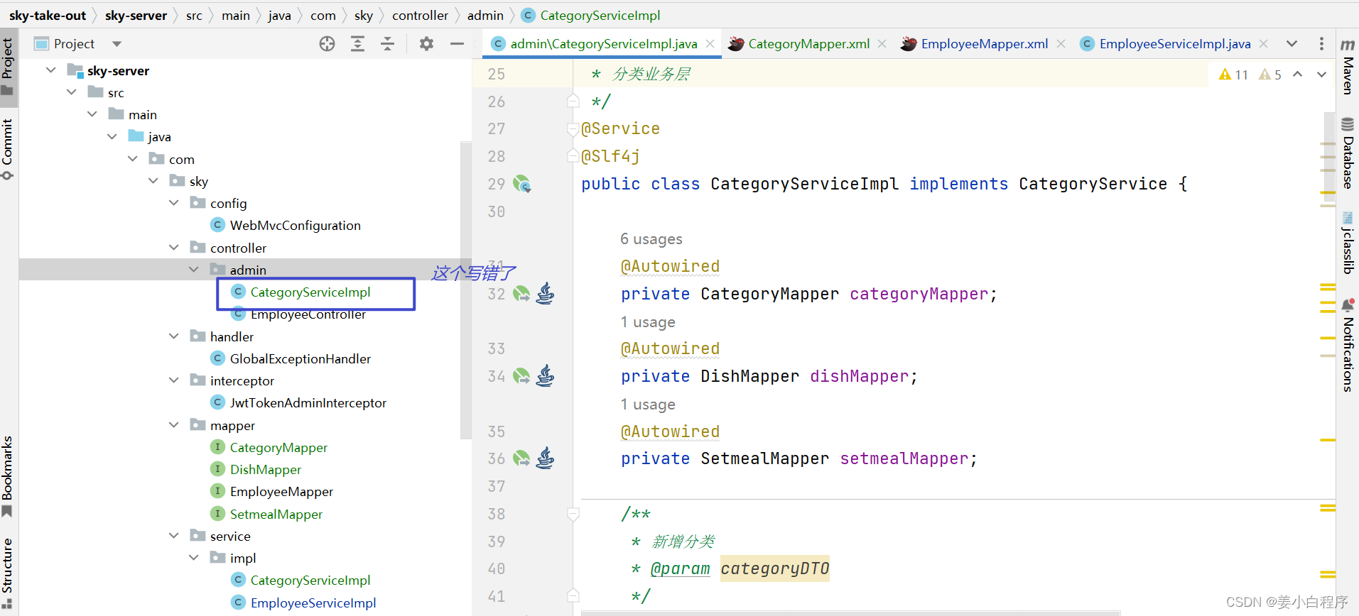 Caused by: org.springframework.context.annotation.ConflictingBeanDefinitionException: Annotation ...