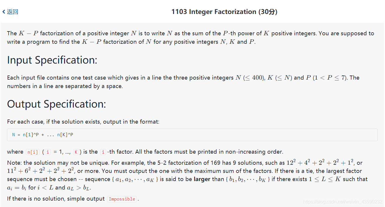 1103 Integer Factorization (30分)/DFS+剪枝/打表_maxi1103-CSDN博客