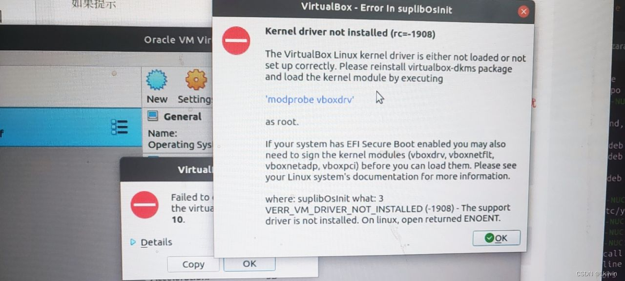 Ubuntu升级后 virtualbox 无法启动 rc=-1908 modprobe vboxdrv 问题解决-CSDN博客