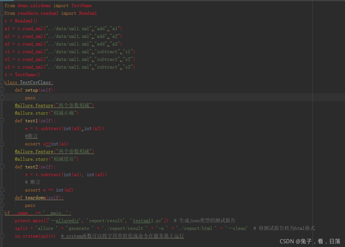 python的allure使用_python allure-CSDN博客