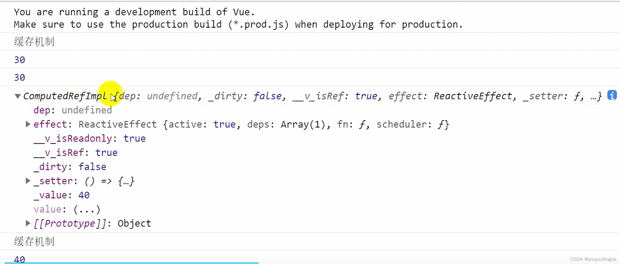 【学习笔记】Vue3源码解析：第三部分-获取computed的值；实现computed_vue3 获取computed的值-CSDN博客