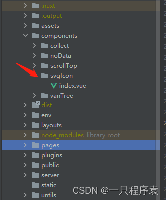 nuxt3+vue3 SVG组件封装_nuxt3 svg-CSDN博客