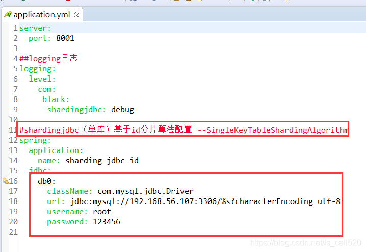 springboot2整合sharding-jdbc单库id取模算法-java代码实现（2）_shardingjdbc自定义分片算法uuid取模-CSDN博客