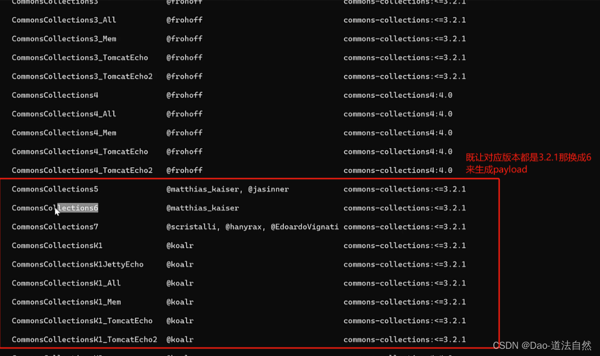 Day68：web攻防 Java安全and原生反序列化andspringboot攻防andheapdump提取andcvejava原生反序列化 Csdn博客 0345