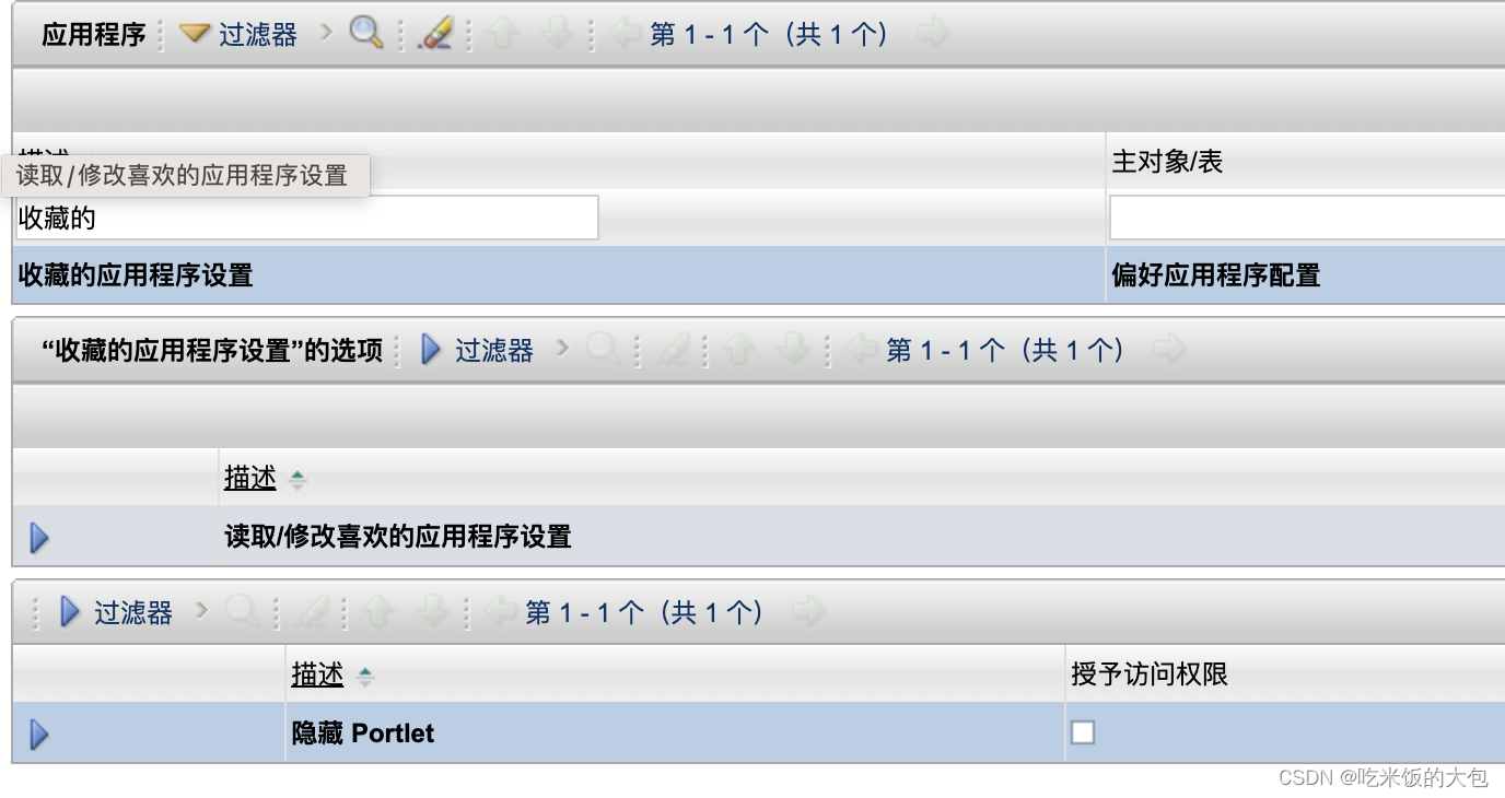 Maximo基础：添加启动中心快捷portlet教程,-CSDN博客