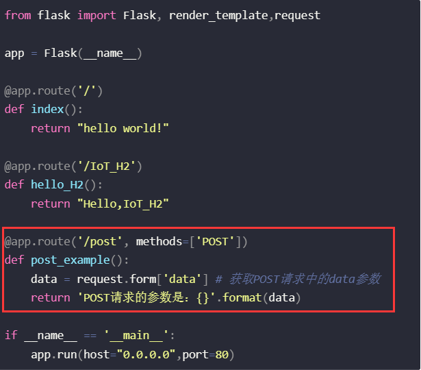 基于flask的web应用开发——接受post请求_flask post-CSDN博客