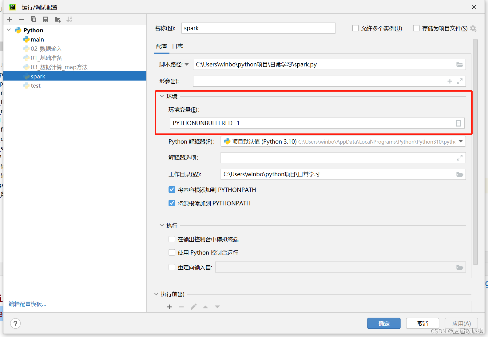 关于python下解决pyspark报错问题_raise pysparkruntimeerror( pyspark.errors.exceptio-CSDN博客