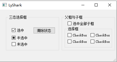 10-C++ Qt开发：CheckBox多选框组件_qtcheckbox-CSDN博客