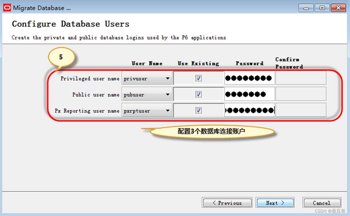 P6维护：P6 数据库迁移Step by Step_csdn p6-CSDN博客