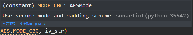 pythonAES加密中的一些报错_encryption algorithms should be used with secure m-CSDN博客