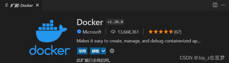 【Docker部署SLAM系列2】Docker-desktop部署Ubuntu18.04+ROS+vscode连接+翻车总结（含最新通过rosdep总结）_docker搭建slam项目-CSDN博客