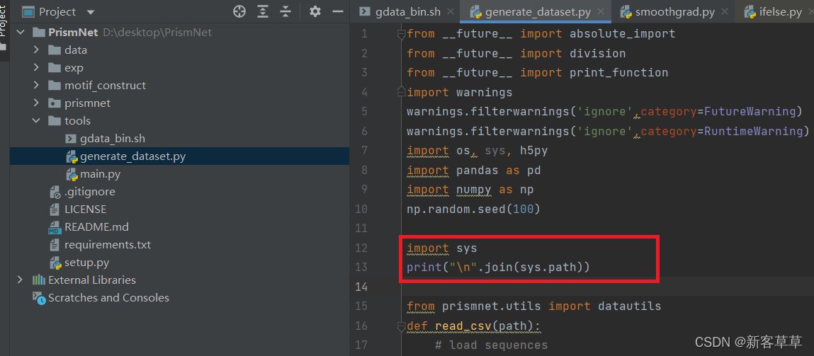 shell（或命令行）运行python模块时提示No module named xxx_no module named 'symbol-CSDN博客