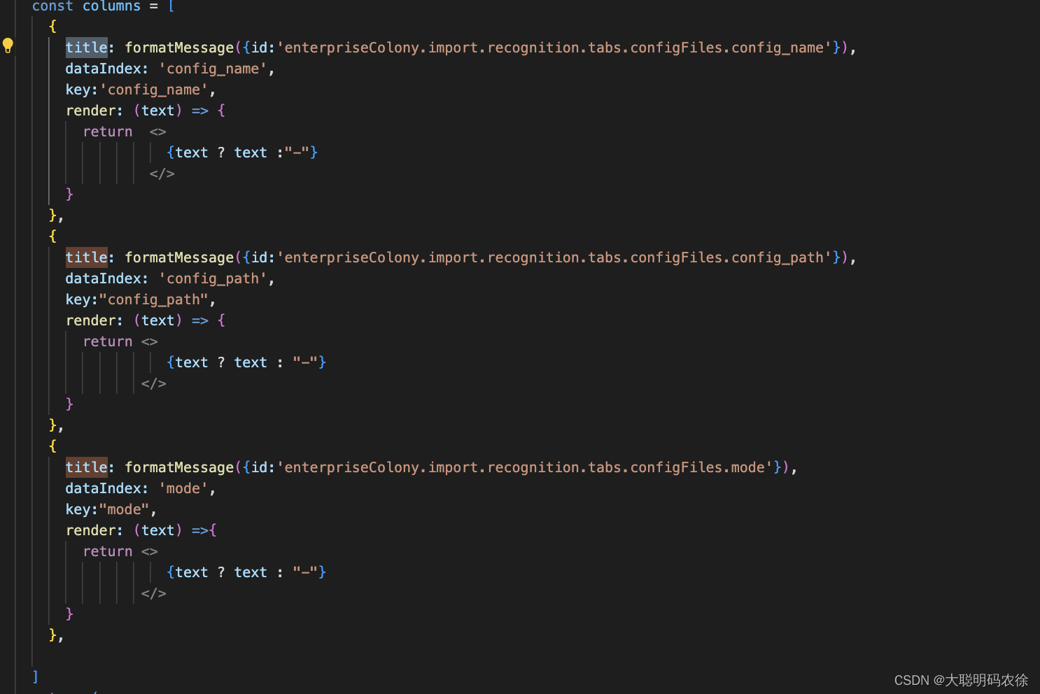 react使用umi-plugin-locale配置国际化-CSDN博客