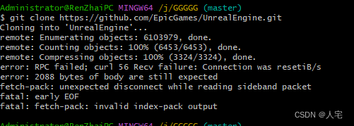 git 无法下载UE5源码问题_ue源码无法下载-CSDN博客
