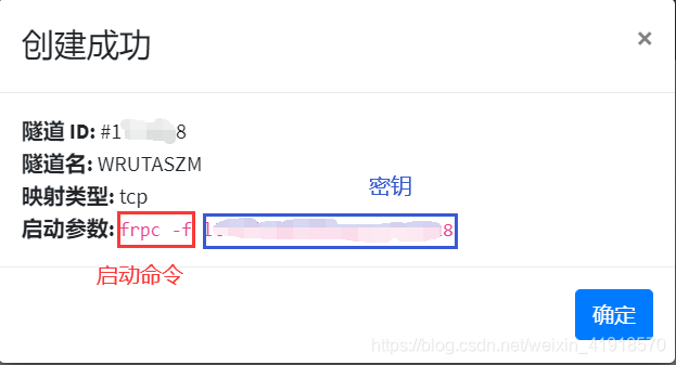 ubuntu使用Sakura frp实现内网穿透，并实现ssh连接_sakurafrp官网-CSDN博客