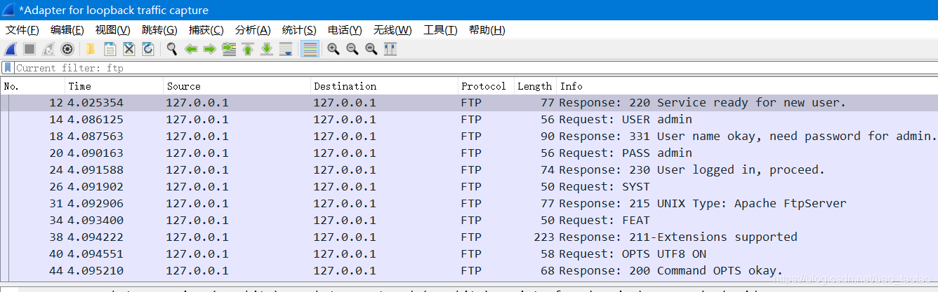 ApacheFTPServer加密传输FTPS的实现（三）_apache ftpserver ssl-CSDN博客