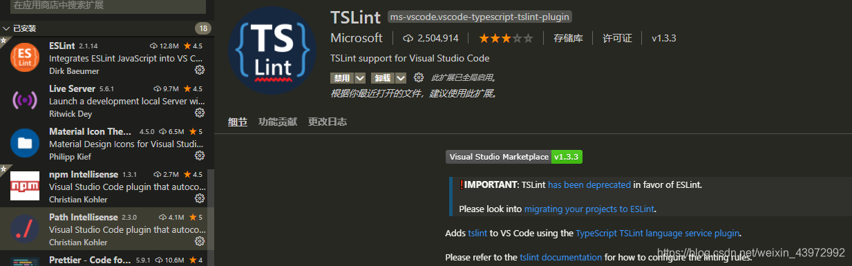 VSCode使用TSLlint校验TS代码_vscode tslint 配置-CSDN博客