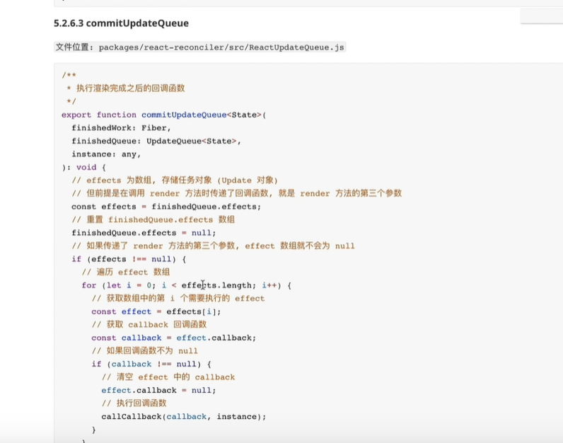 前端学习笔记202307学习笔记第六十天-react源码-commit的第三个子阶段3-CSDN博客