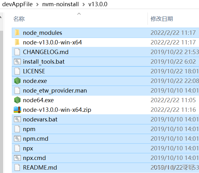 使用nvm控制nodejs版本_前端项目使用mvn node版本-CSDN博客