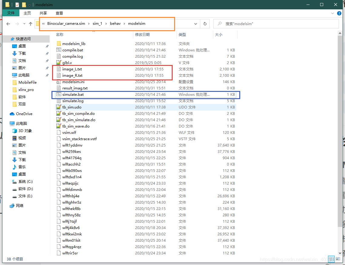 Fpga开源项目：双目测距（三）之fpga算法实现以及modelsim仿真基于fpga的双目测距 Csdn博客