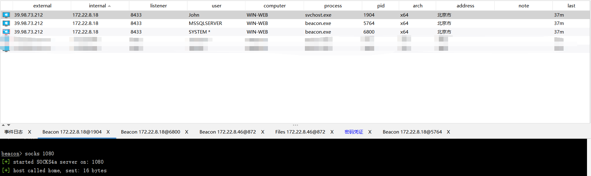 春秋云镜靶场挑战——Tsclient-CSDN博客