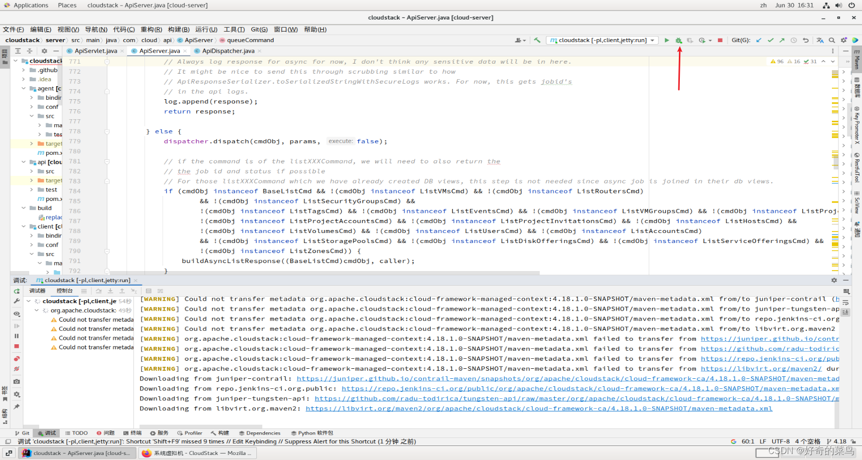 centos8运行cloudstack4.18_cloudstack 4.18-CSDN博客