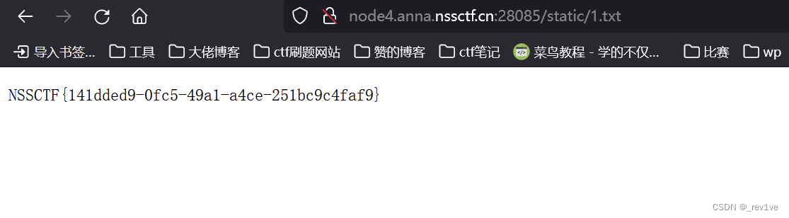 AST注入-从原型链污染到RCE_[湖湘杯 2021 final]vote-CSDN博客